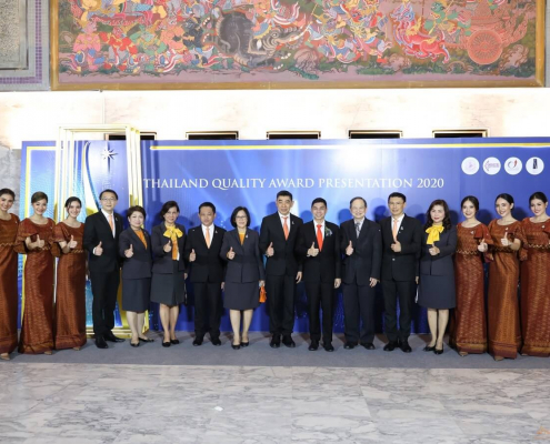 ธอส. รับรางวัล Global Performance Excellence Award 2020 : GPEA 2020 ...