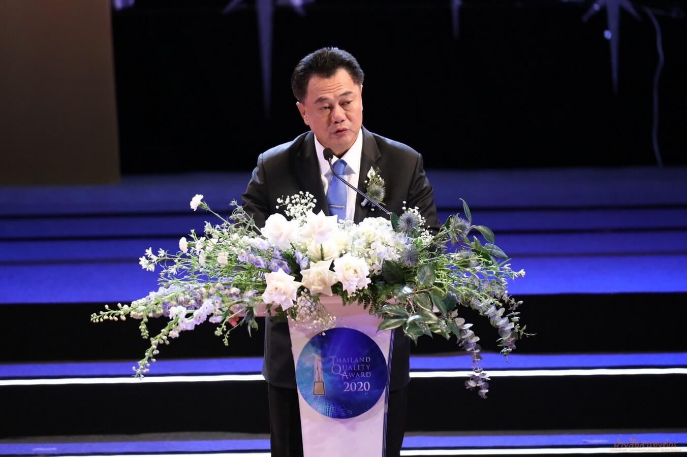 ธอส. รับรางวัล Global Performance Excellence Award 2020 : GPEA 2020 ...