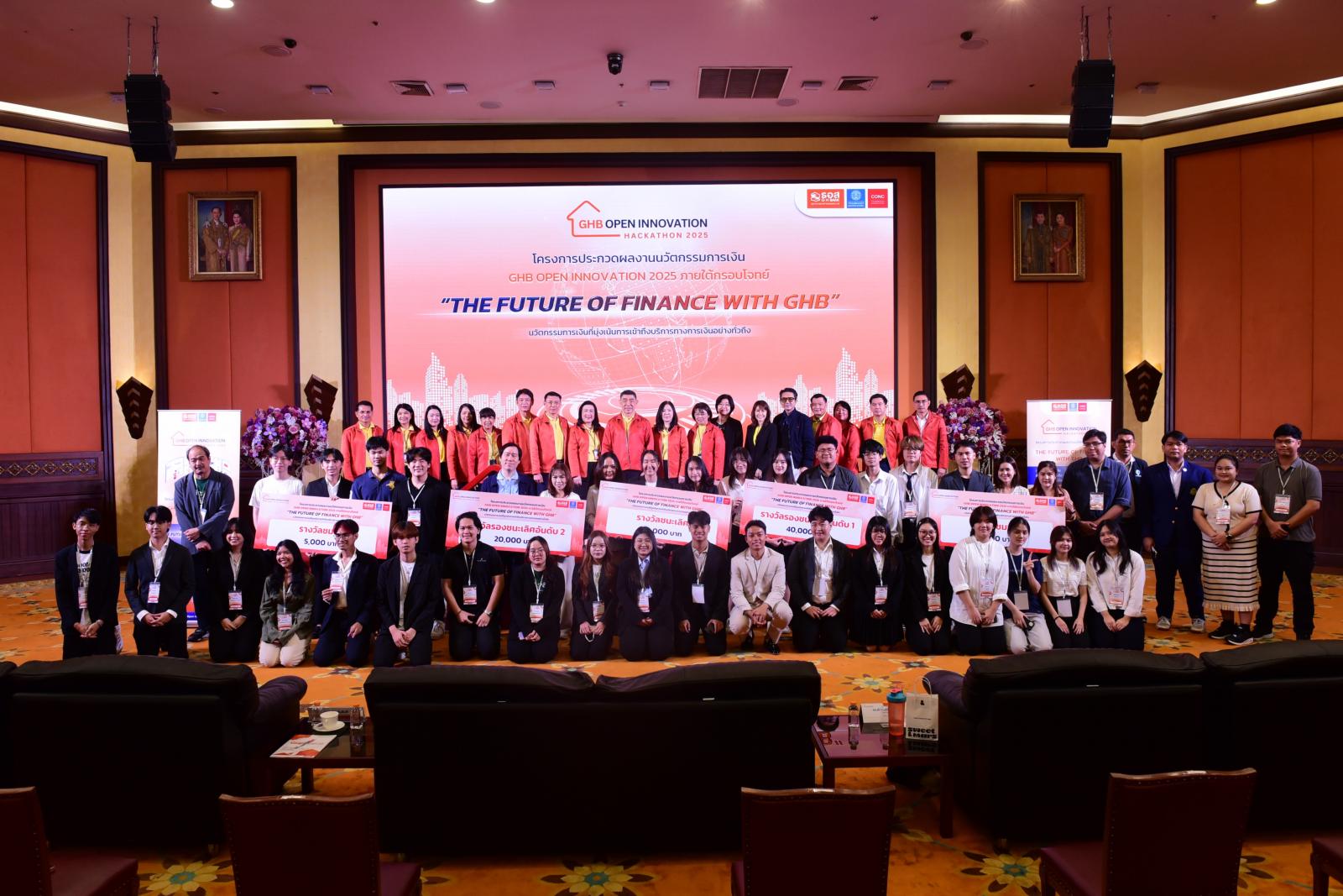 ธอส. ประกาศผู้ชนะการประกวดนวัตกรรมการเงิน “GHB Open Innovation ...